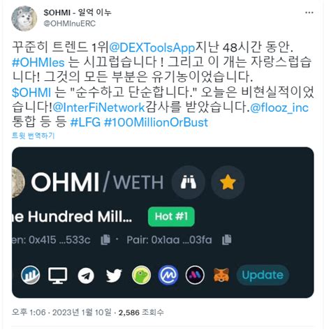 한주동안 가장 많은 상승을 기록한 코인들 TOP7 코인니스