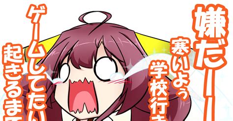 Voiceroid 涙でキラキラ金曜日っ！×15 白雲流のイラスト Pixiv