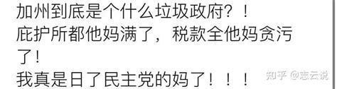 美国下暴雨冲出3具尸体，其中一人竟是武汉某院长生前捡垃圾度日 知乎