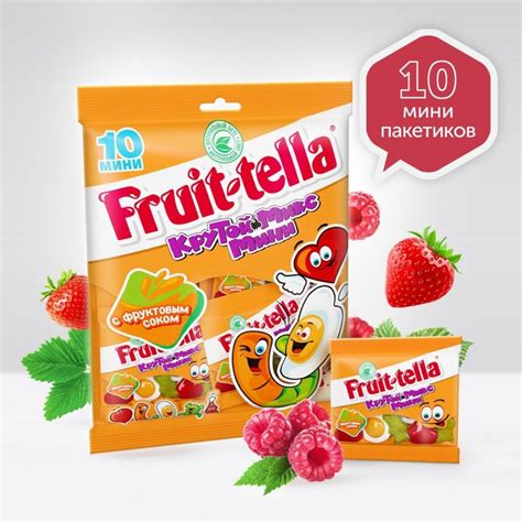 Мармелад жевательный Fruittella Крутой Микс Мини 200 г арт 1152261 купить в Москве оптом и в