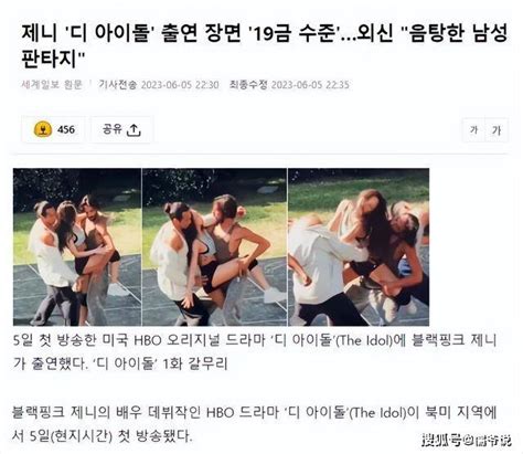 胸部乱蹭、舞者半裸，难道杨丽萍的孔雀舞一定要擦边才算是艺术吗？舞蹈网友尺度