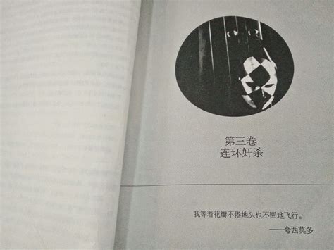 十宗罪 高清图片堆糖美图壁纸兴趣社区