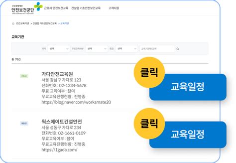 건설업 기초안전보건교육 이수증 발급 방법and비용 네이버 블로그