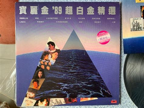 上門回收黑膠碟 Lp唱片 陳慧嫻黑膠 張國榮黑膠 鄧麗君黑膠 歌星樂隊專輯 雜錦 寶麗金 興趣及遊戲 音樂、樂器 And 配件 音樂與媒體