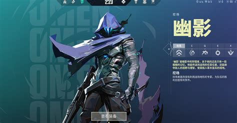 黑铁青铜【可排位】【带妹炸鱼】【网吧专用】【捷丰，芮娜，幽影，炼狱，猎枭，火男，奶妈】 无畏契约 Wegame Wegame