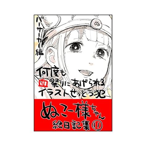 AmazonJPKindle アマゾン on Twitter Kindleインディーズマンガ2023年上半期ランキング第1位は