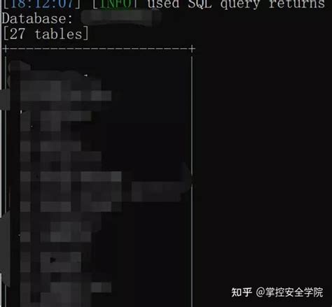 利用sql注入对某非法网站的渗透 知乎