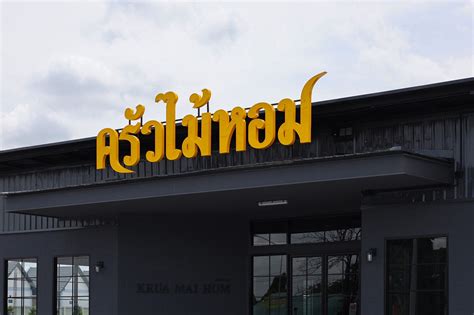 กลุ่มงานเวชนิทัศน์และโสตทัศนศึกษา โรงพยาบาลพระนารายณ์มหาราช โรงพยาบาลพระนารายณ์มหาราช ขอ