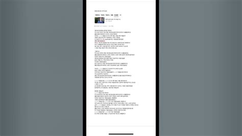 원희룡 씨발놈아 다음카카오 불법짓 해결해라 Youtube