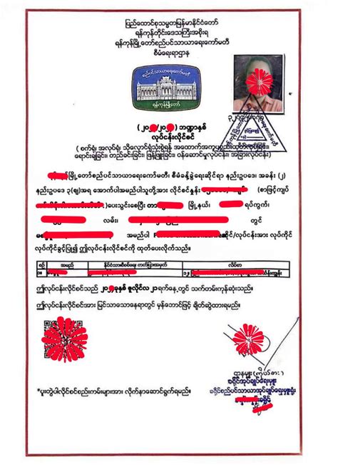 Special Edition Production Special Edition Production