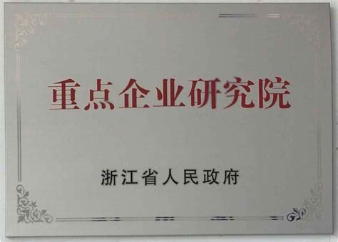 浙江中宁硅业有限公司
