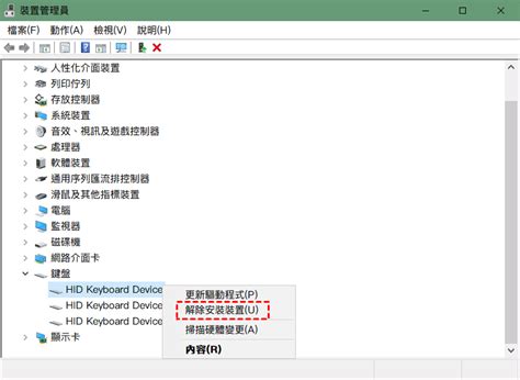 種方法輕鬆修復TeamViewer鍵盤沒反應的問題