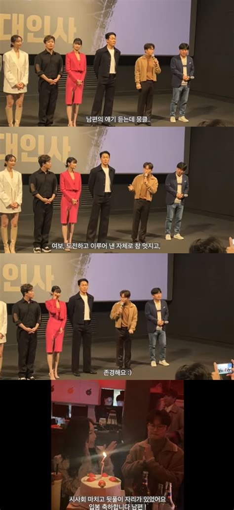 이솔이 혹평 논란 웅남이 응원♥박성광 도전 자체로 멋지고 존경 종합
