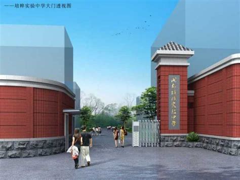 中雅培粹中学长郡培粹实验中学长沙培粹实验中学第5页大山谷图库