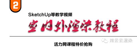 造物云头条 炫云618活动三天三夜狂欢购 在线3d营销设计 造物云
