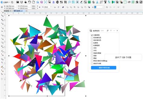 选择相同 超平面云插件 首创云端cdr插件｜自由选配，云端同步 够轻巧，够效率，够省钱的趁手工具集 Coreldraw插件