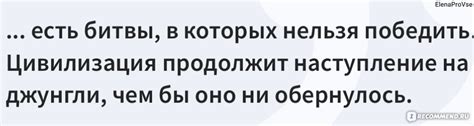 Амазония. Джеймс Роллинс - «Путешествие сквозь джунгли» | отзывы