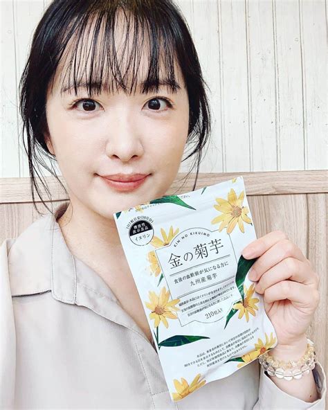 Kagitayukikoさんのインスタグラム写真 Kagitayukikoinstagram「🌼菊いもサプリ🌼 最近、外食続きで 気に