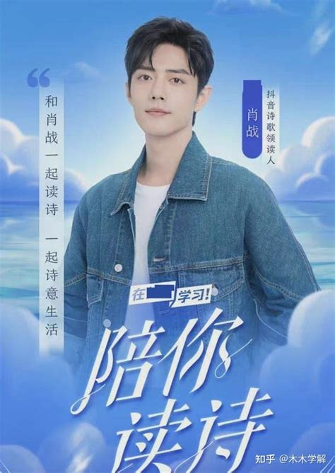 肖战一天3件事，既传播正能量，又拿到新代言，还为上海捐赠物资 知乎