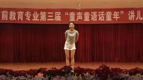 “童声童语话童年”——艺术系举行第三届讲儿童故事比赛 四川工程职业技术学院艺术系