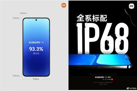 Xiaomi Sets The Xiaomi 13 Series Launch Event For December 1st