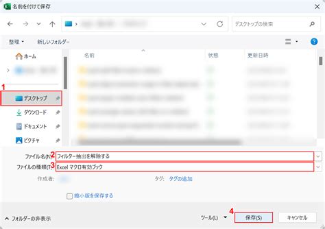 Excelのvbaを使ってフィルターを解除する方法｜office Hack