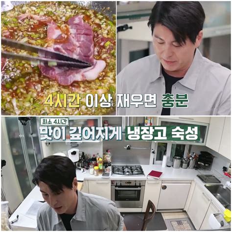 편스토랑 류수영 양념돼지갈비 레시피 어남선생 돼지고기 목살 요리 네이버 블로그