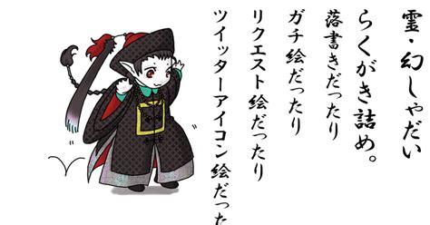 企画】民族シャダイ 【パロ霊・幻しゃだい】らくがき詰め こあくま＠ΦwΦのマンガ Pixiv