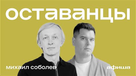 Тревожность страх и «Большой Другой психоаналитик о работе после 24 февраля Youtube