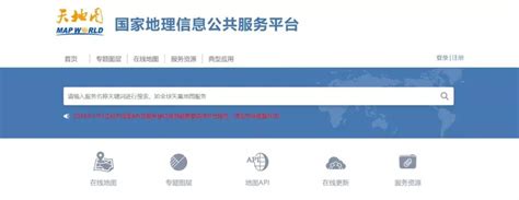 罚款100万！只因用错了中国地图！地图使用规则必须了解一下 搜狐大视野 搜狐新闻
