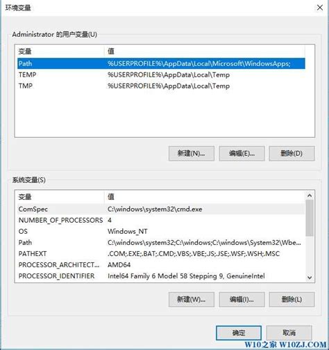 计算机用户变量path的初值 win10 64位系统环境变量默认值（path变量原始值） csdn博客