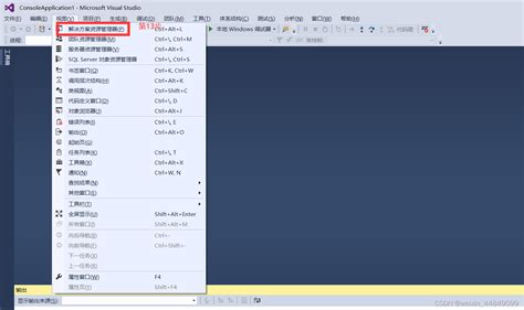 Vs2015新建c语言工程项目vs2015创建c语言项目 Csdn博客
