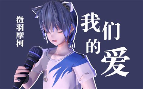 Bilibili