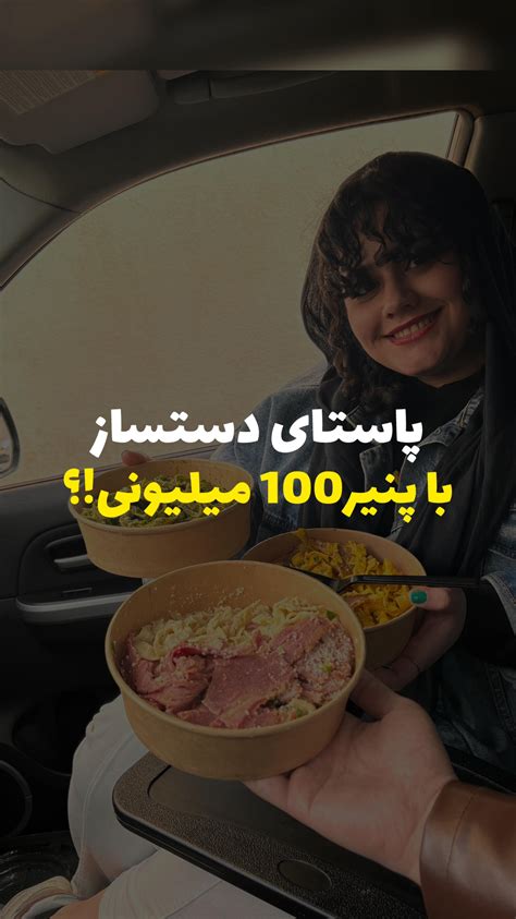 ‎کافه گردی رستورانگردی فاطمه فاضلی‎ ‎پارت دومشم گذاشتم من همیشه