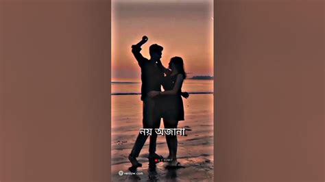 😇ওঘুম ঘুম এ চোখে স্বপ্ন কে আঁকে তুমি♥️ Youtubeshorts Youtube