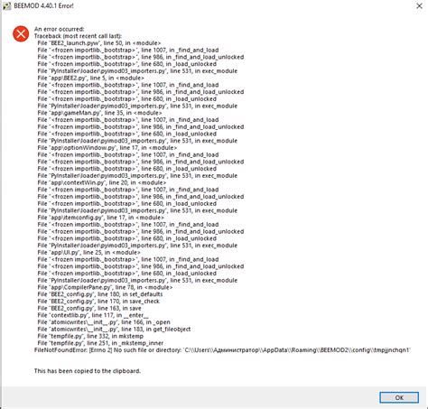 BEEmod Crash After Reset Package Cache And Then Pressing The Export Button