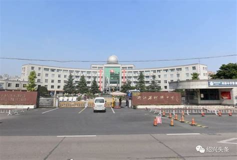 骄傲！绍兴这所中学，被认定为浙江省试点学校！柯桥中学