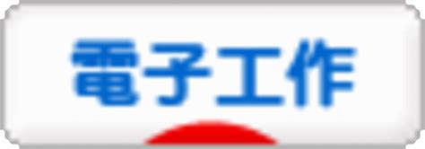 Arduino Iderandom関数の使い方 Nobのarduino日記！