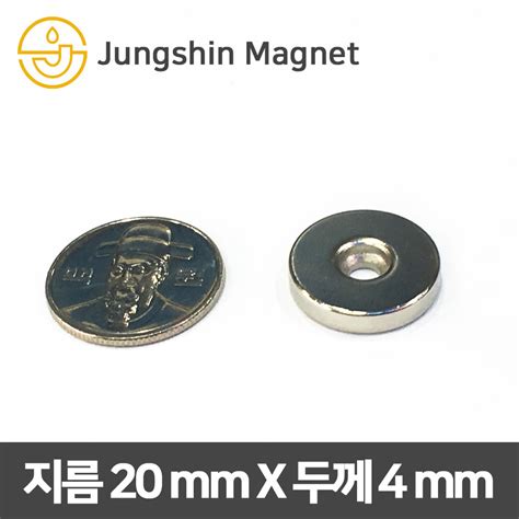정신자석[네오디움자석 전문]