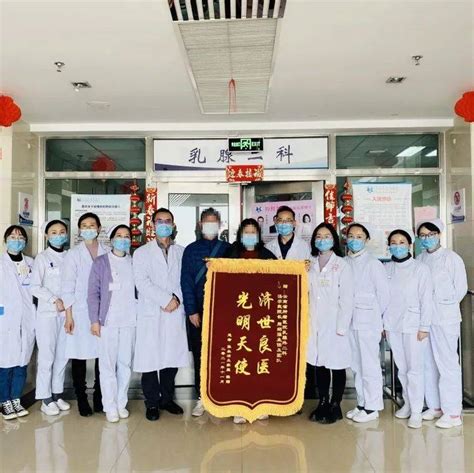 弘扬正能量 彰显好医德（81）——云南省肿瘤医院 昆明医科大学第三附属医院乳腺外二科收到患者送来的锦旗科室省肿瘤医院患者
