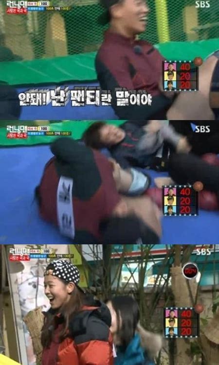 경수진 개리 팬티노출 지켜보며 진짜 팬티야소리쳐 네티즌 폭소 전자신문
