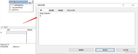 sql server视图操作 sql server视图建立的操作步骤 csdn博客