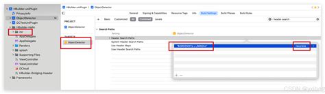Ios Uni App 原生插件开发uniapp Ios原生插件开发 Csdn博客