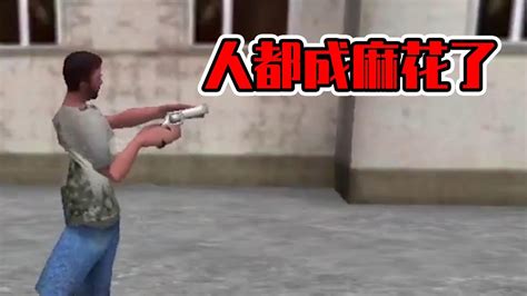 不到50mb的山寨和平精英，人机个个自瞄穿墙，给我玩傻了！ Youtube
