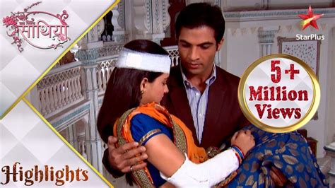 Saath Nibhaana Saathiya साथ निभाना साथिया Aham Pyaar Se Le Aaya