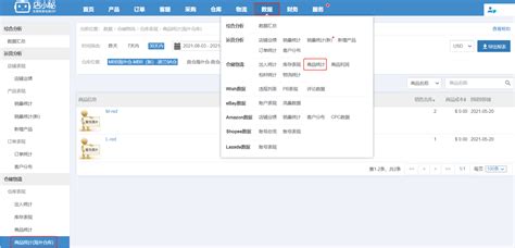 数据＞仓储物流＞商品统计（海外仓库） 数据模块 文档教程 帮助中心 店小秘