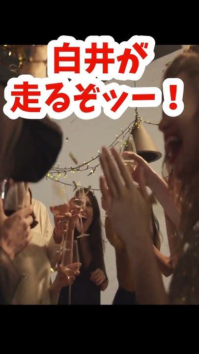 【ミッドナイトボートレース下関でまさかの…】あの白井英治選手に冷や汗をかかせるa2級女子レーサーの正体とは？＃shorts Youtube