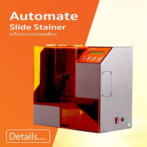 Wellgate Ad Tech Wellgate Distribution