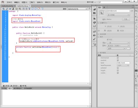 Actionscript Hello World Sharedobject Js Artwl