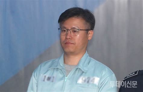 檢·정호성 ‘청와대 문건유출 1심 판결 불복 항소